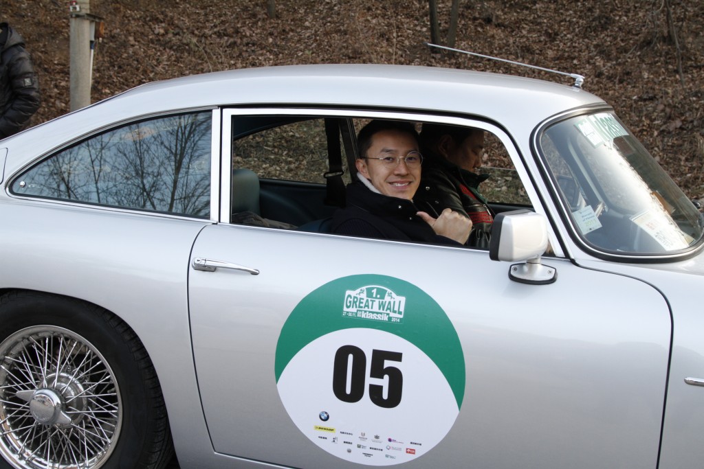 Aston Martin DB5 |Classic Car Rally | Motor & Co